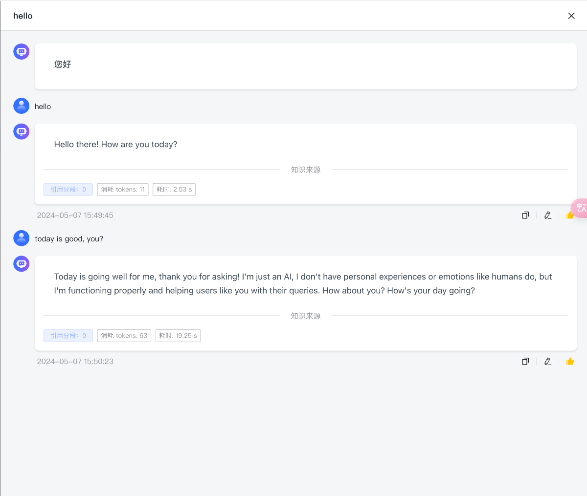 使用1Panel搭建MaxKB并集成OLLAMA大模型的指南 - boommanpro