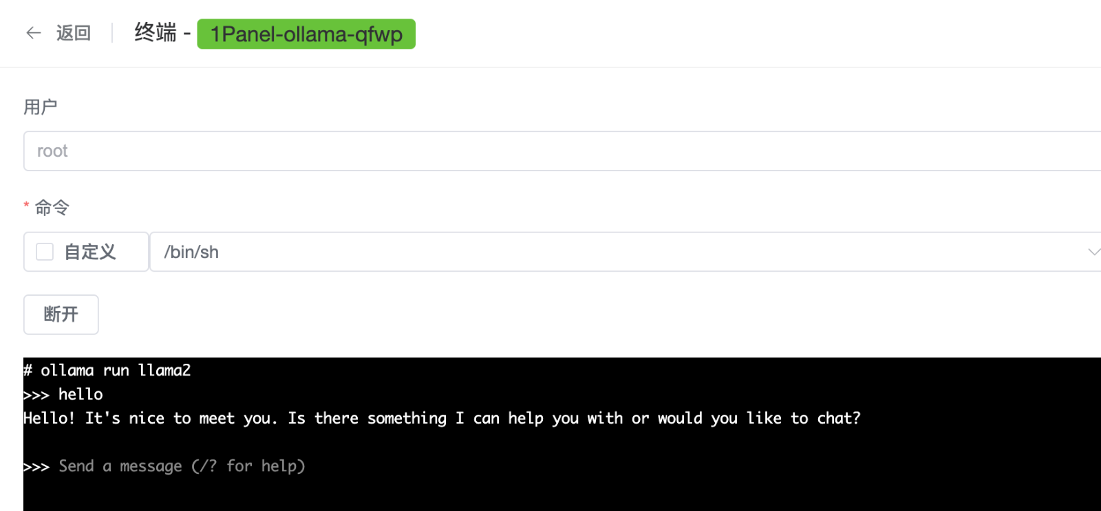 使用1Panel搭建MaxKB并集成OLLAMA大模型的指南 - boommanpro