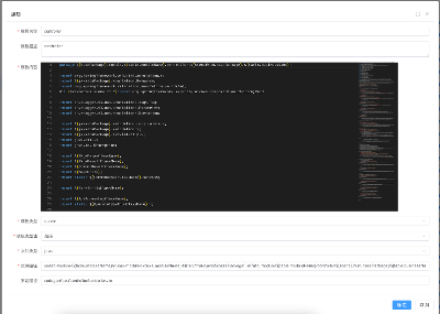 自用前后端代码生成器 - boommanpro